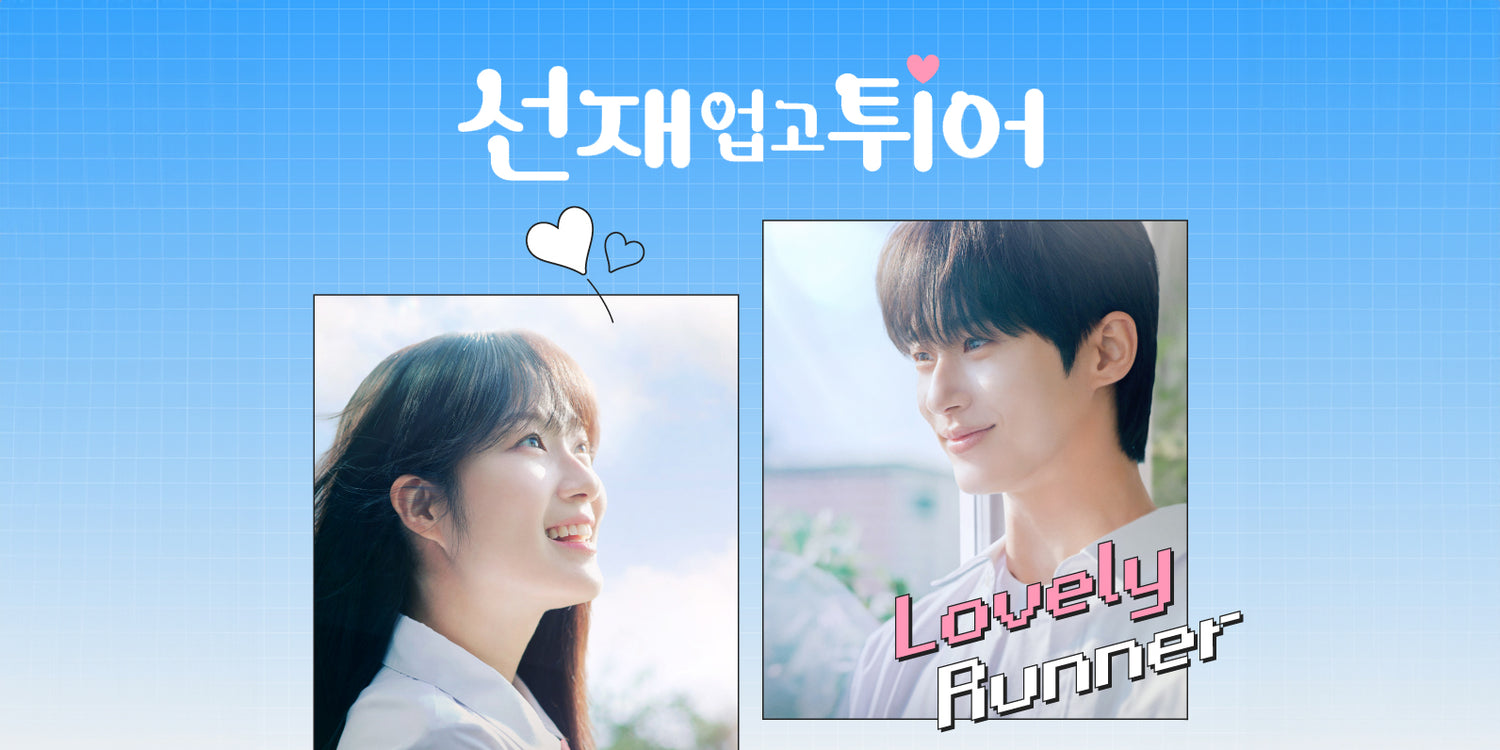 KPOP2U_Unnie / One-stop shop for your KPOP needs!